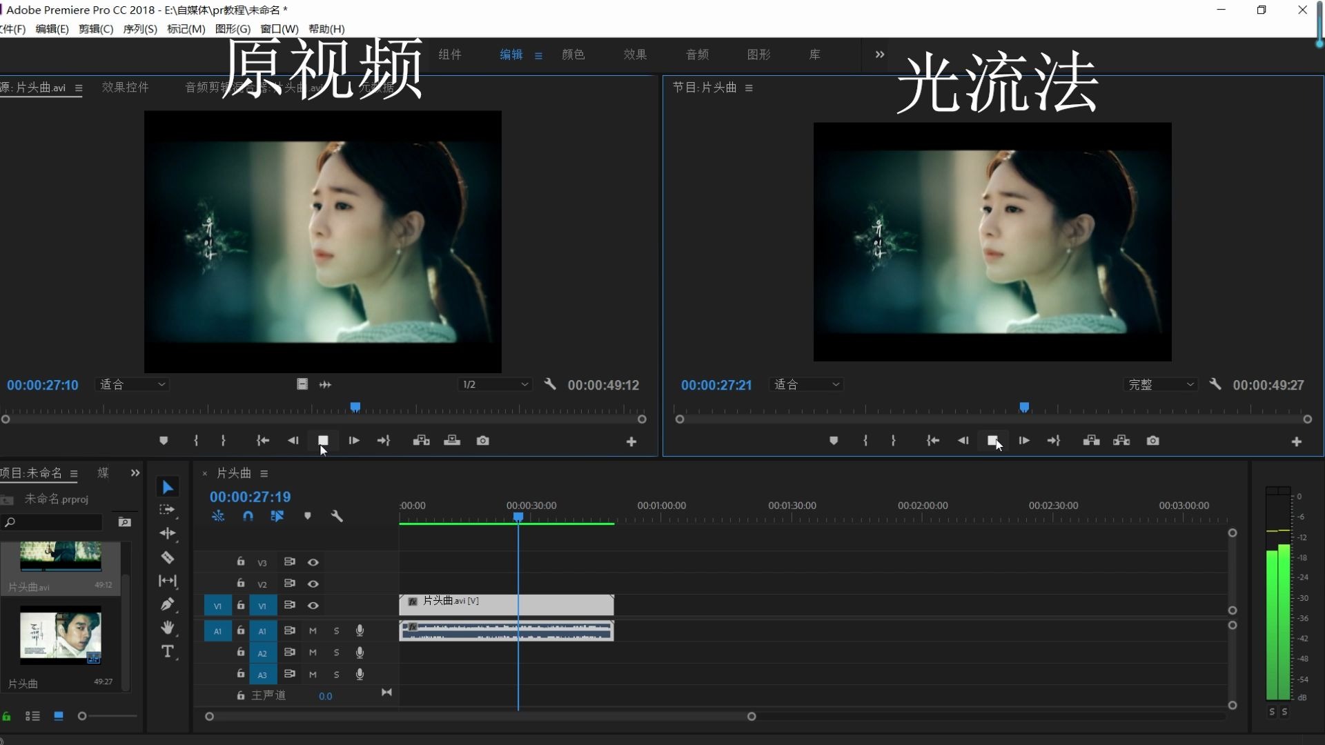 【pr教程】简单易上手——如何将视频提高到60帧高画质