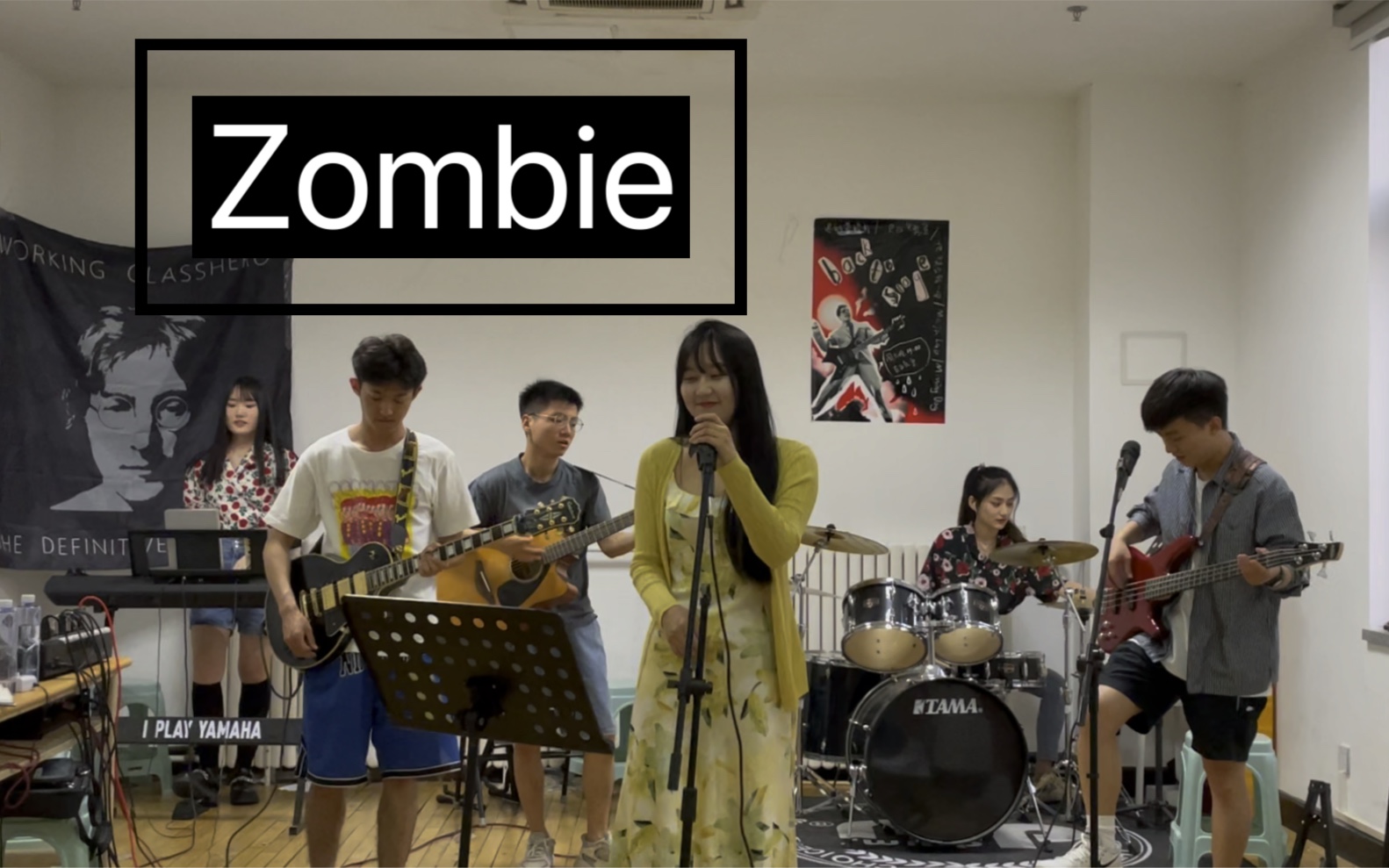 【深夜实验室乐队】Zombie 翻唱 小红莓乐队 国科大乐队排练日常