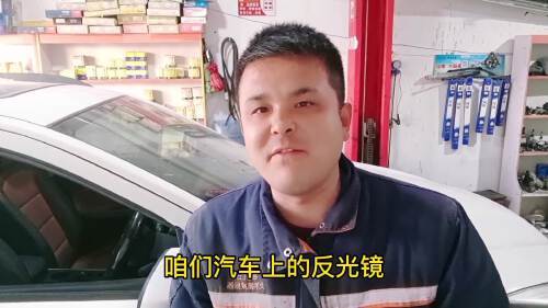 汽车后视镜的转向灯和镜片损坏,其实都能单独更换,手把手来教你