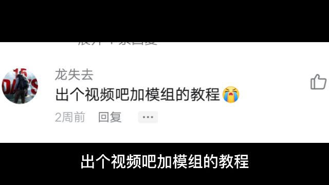 Mineceaft aternos教程:教你如何导入模组