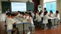 课堂实录《学弈》执教:南江县赶场镇小学陈代琴