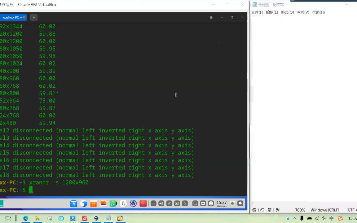 Linux-Shell基本命令find,grep,gzip,tar,chmod,chown,id,cp