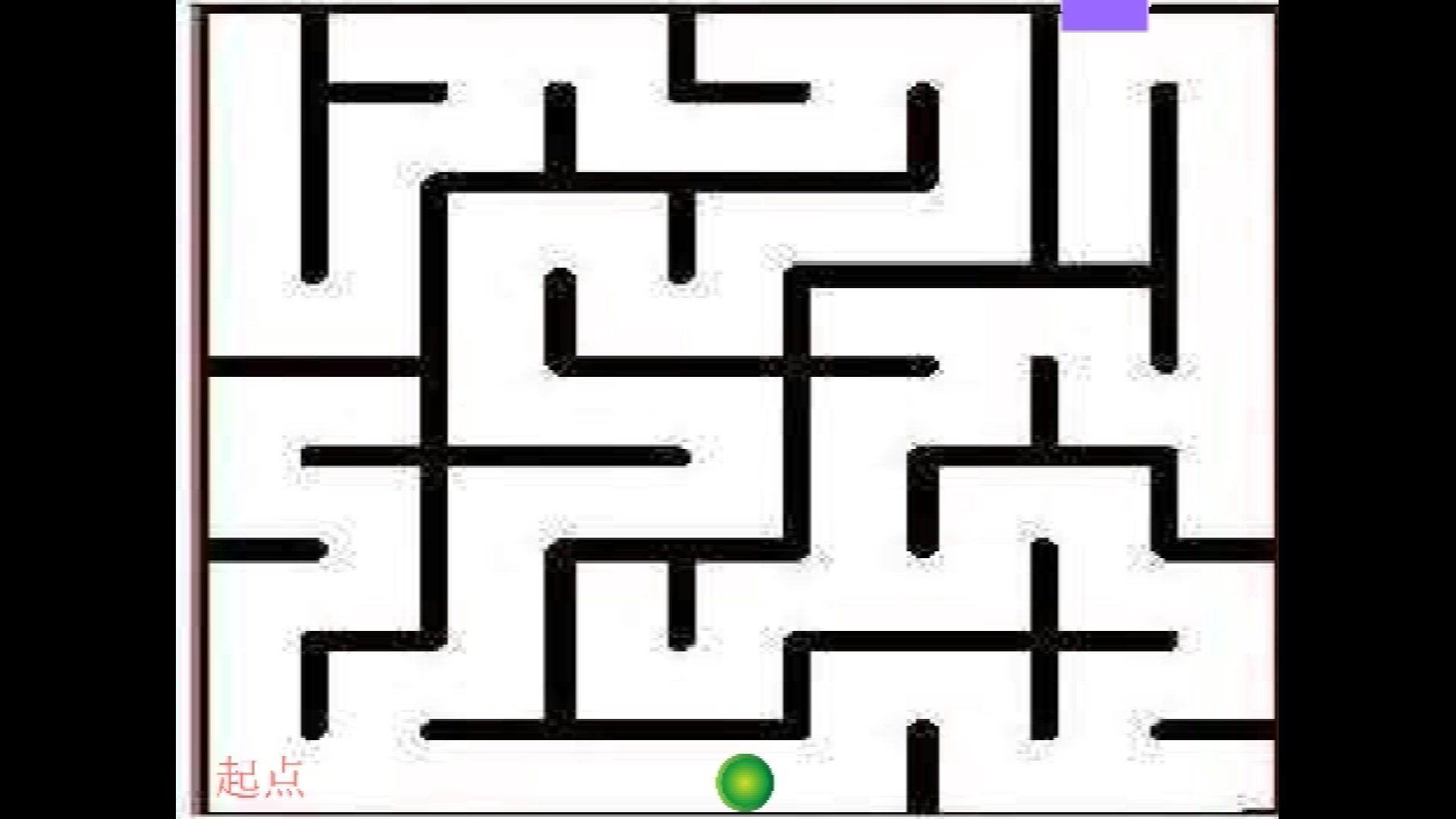 Scratch编程课-第五阶段 第一课第二课 迷宫