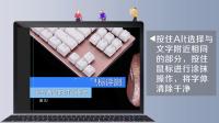 PhotoShop中怎么修改图片文字?
