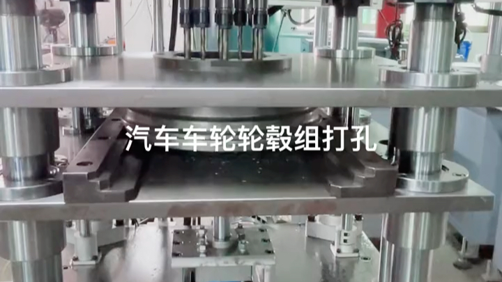 自动钻孔 数控钻孔