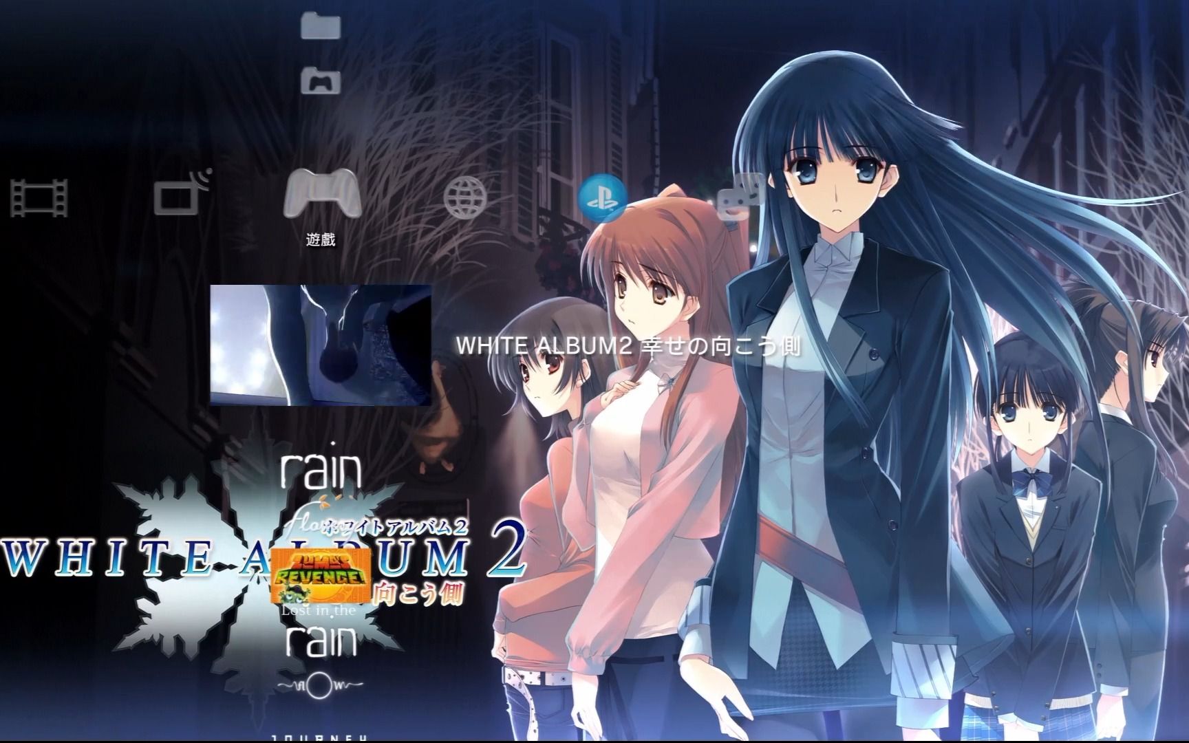 PS3初代厚机webMAN Mod温度调节教程