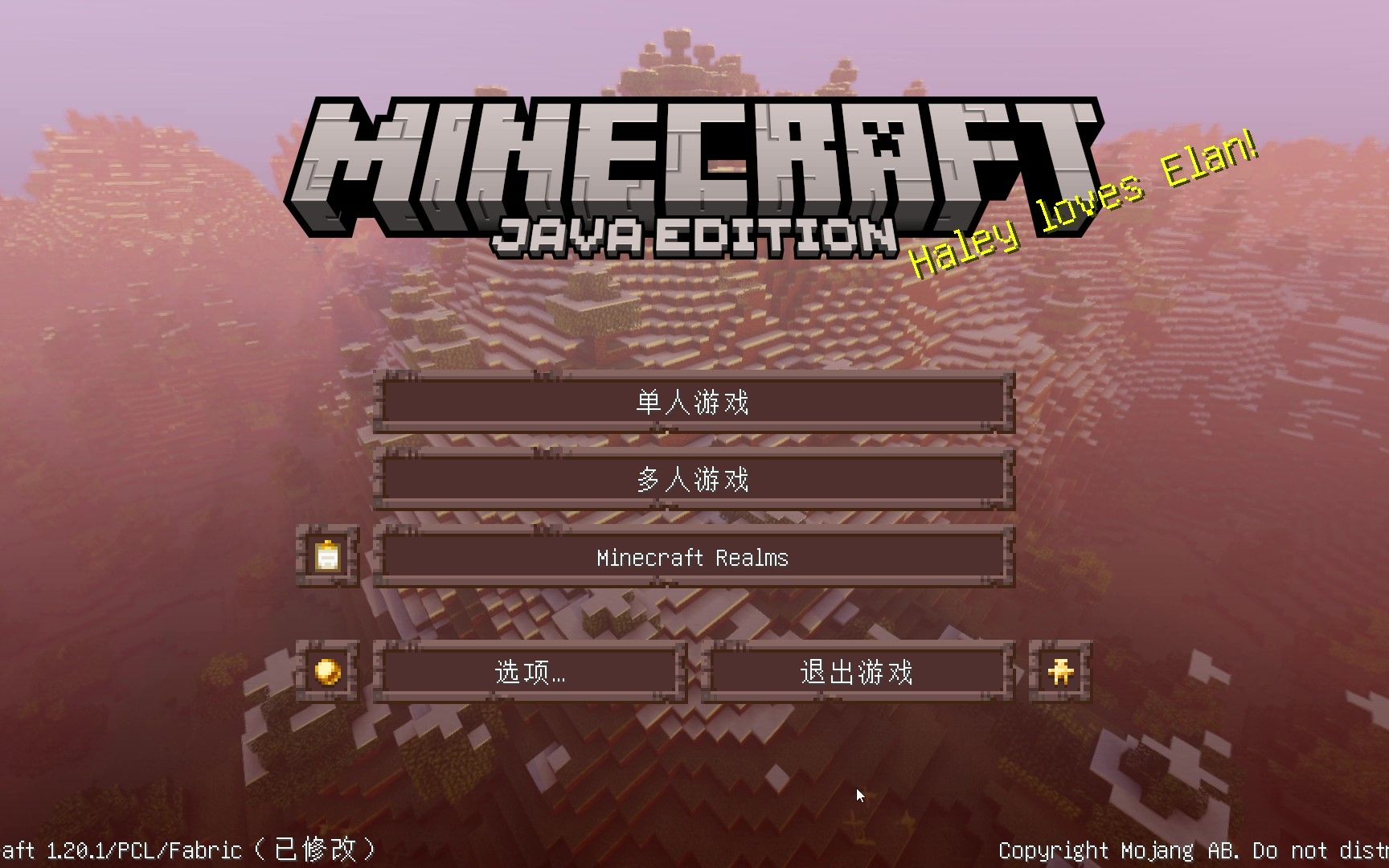 我的世界 Another RPG Pack [FABRIC] 1.20模组整合包生存_我的世界_...