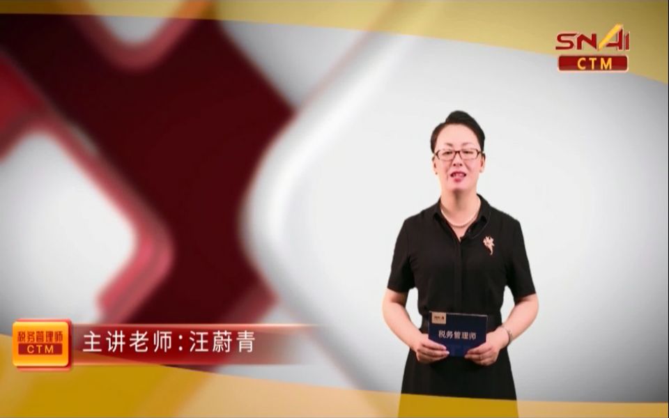 房地产行业与其他行业有何不同?看纳税环节就知道了