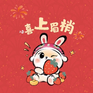 鱼尾猴Wayne 