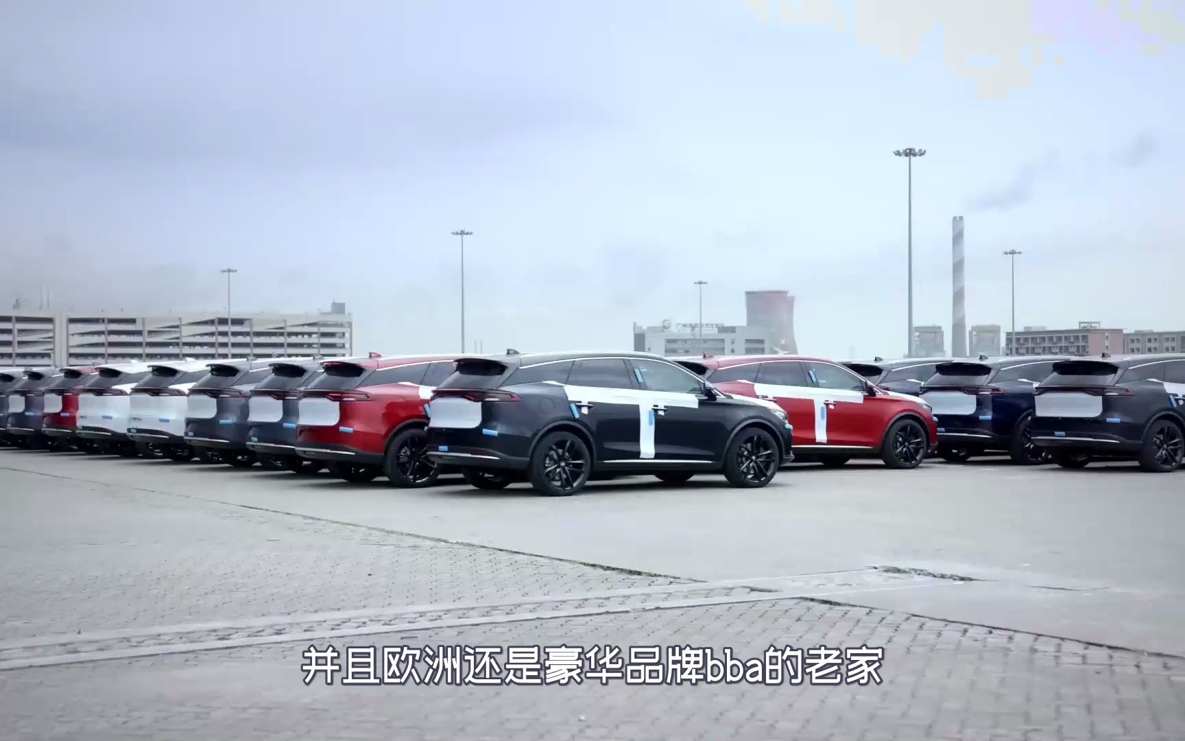 比亚迪召开新能源乘用车欧洲发布会 三款车型推向欧洲市场