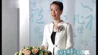 日常礼仪01:会议礼仪