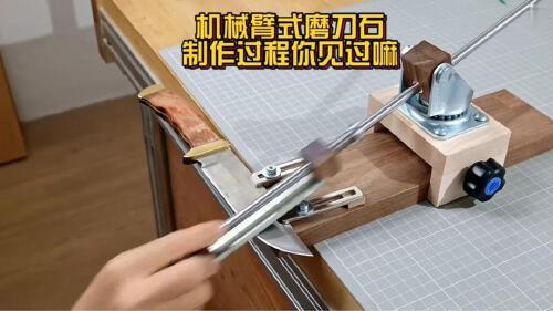 机械式磨刀器,使用起来不仅安全还省力