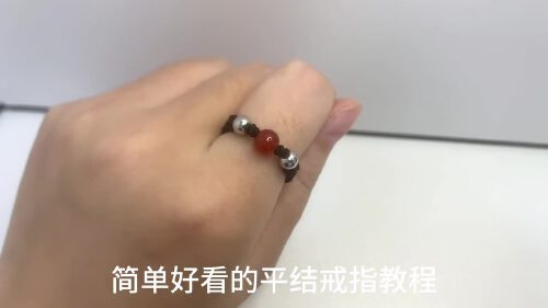 简单好看平结小戒指编织教程手工编绳教程戒指DIY