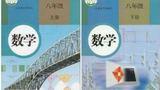 11.3.2 多边形内角和八年级初二上册数学人教版配套练习册
