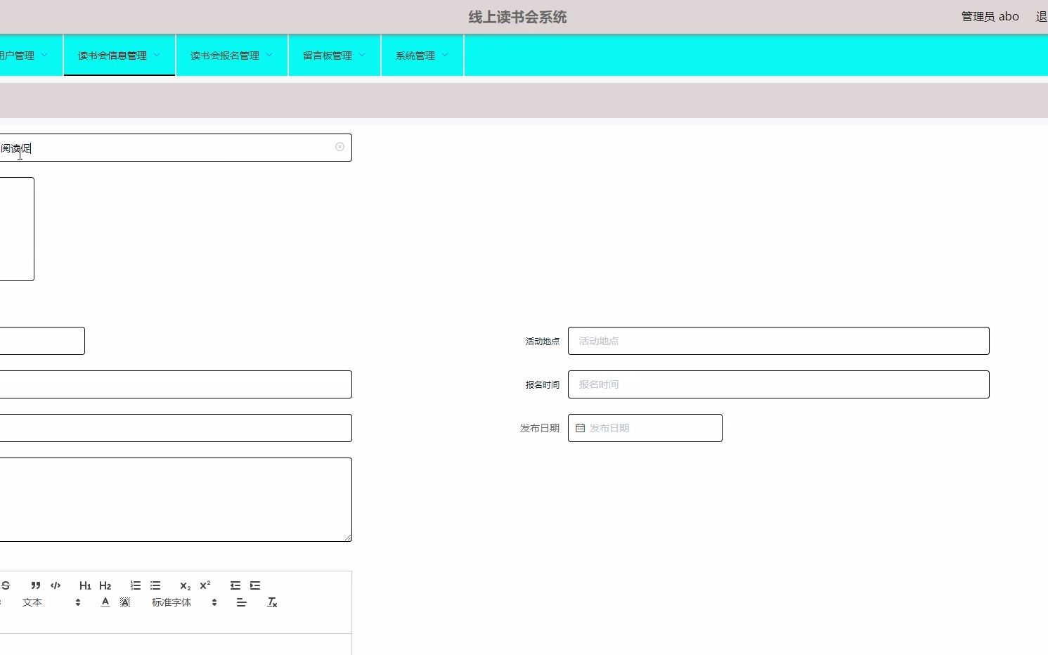 php+vue线上读书会报名系统wamp-xammp毕业设计mysql源码