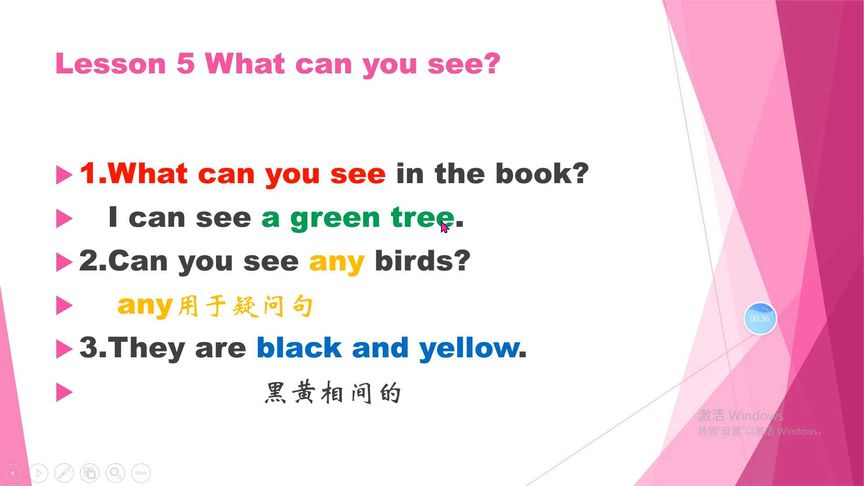 科普四年级英语上册第5,6课重点句型总结