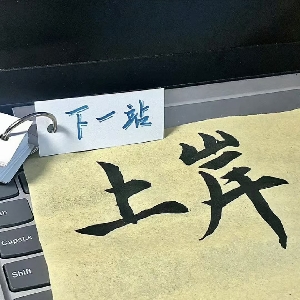 考编信息量 