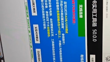 华强北CDS9外贸版手表没有开发者模式,怎么打开USB调试?如何进入...