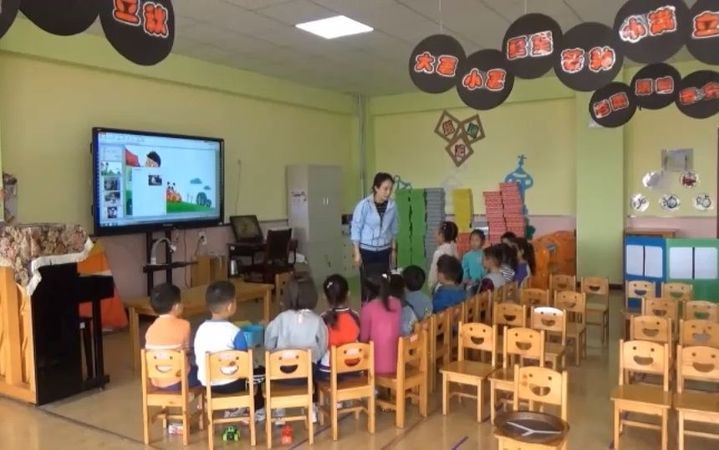 中班社会《让一让》课堂实录