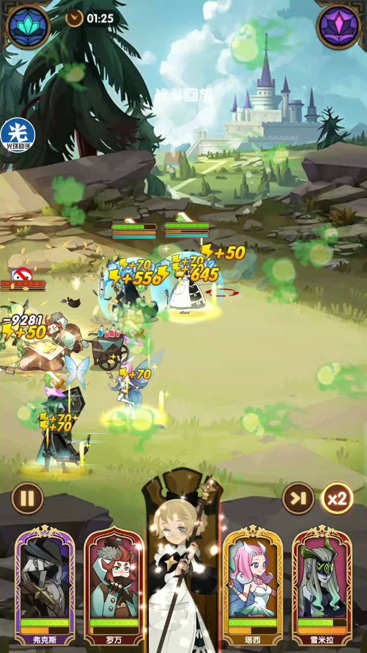 剑与远征涌潮林地低配通关恐魔boss