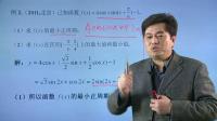 3、三角函数与三角变换