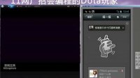 【约炮必备】微信电脑版-微信摇一摇-PC微信电脑版客户端