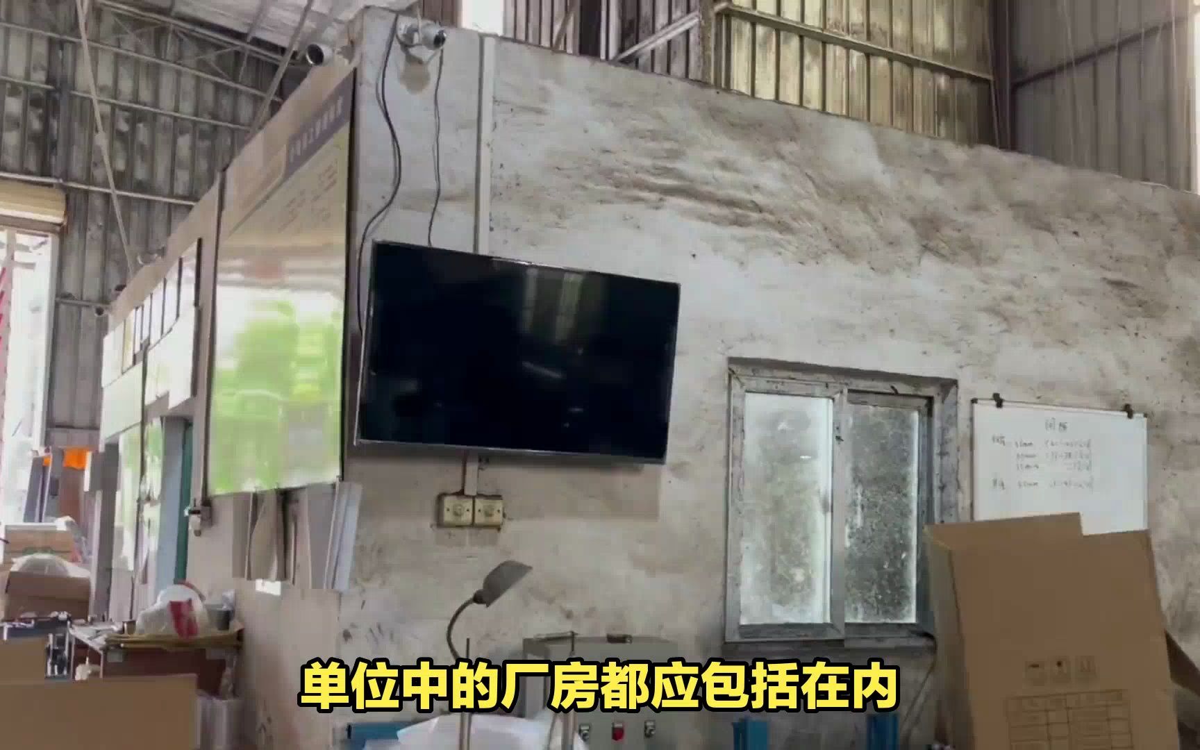 什么情况下需要做厂房结构安全鉴定