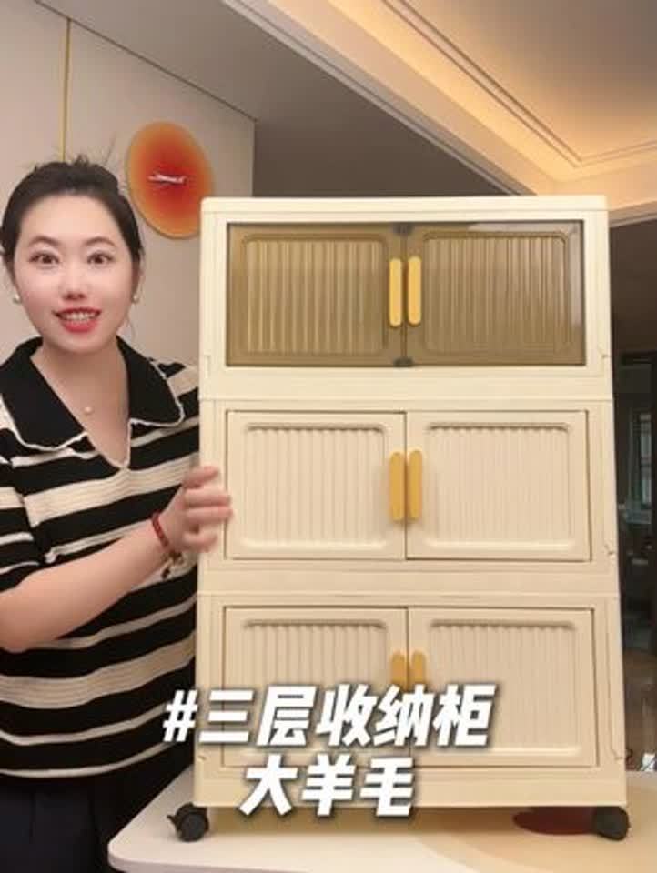 竖纹折叠款可移动儿童衣柜杂物整理收纳柜储物柜