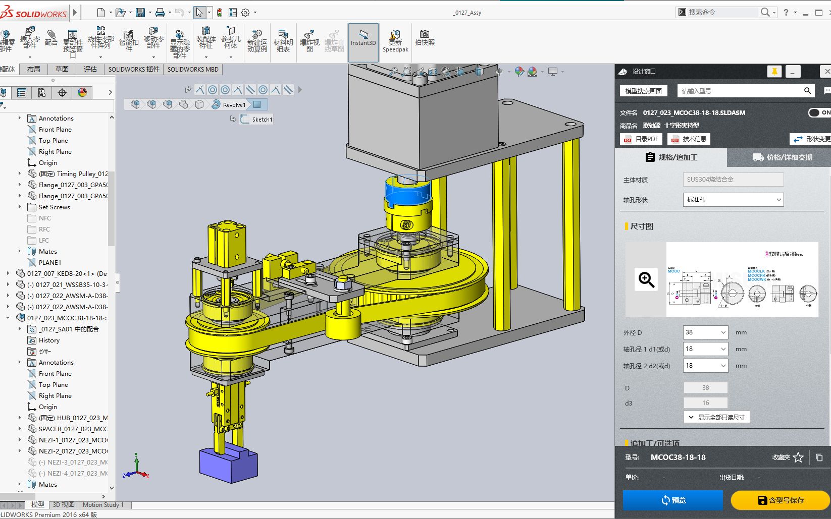 【SW插件】机械设计还能这么做?效率高的有点离谱!