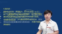 职称药学专业知识 考点三:拮抗剂概述