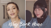 超好听的《Way Back Home》翻唱