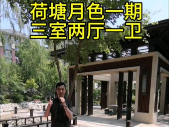 盘锦二手房 精装修