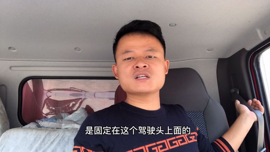 卡哥给轻卡改装气囊座椅,实体店原装2800网店1000块,哪个更合适