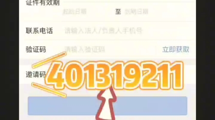 如何在云闪付APP申请商家收款码#支付#云闪付