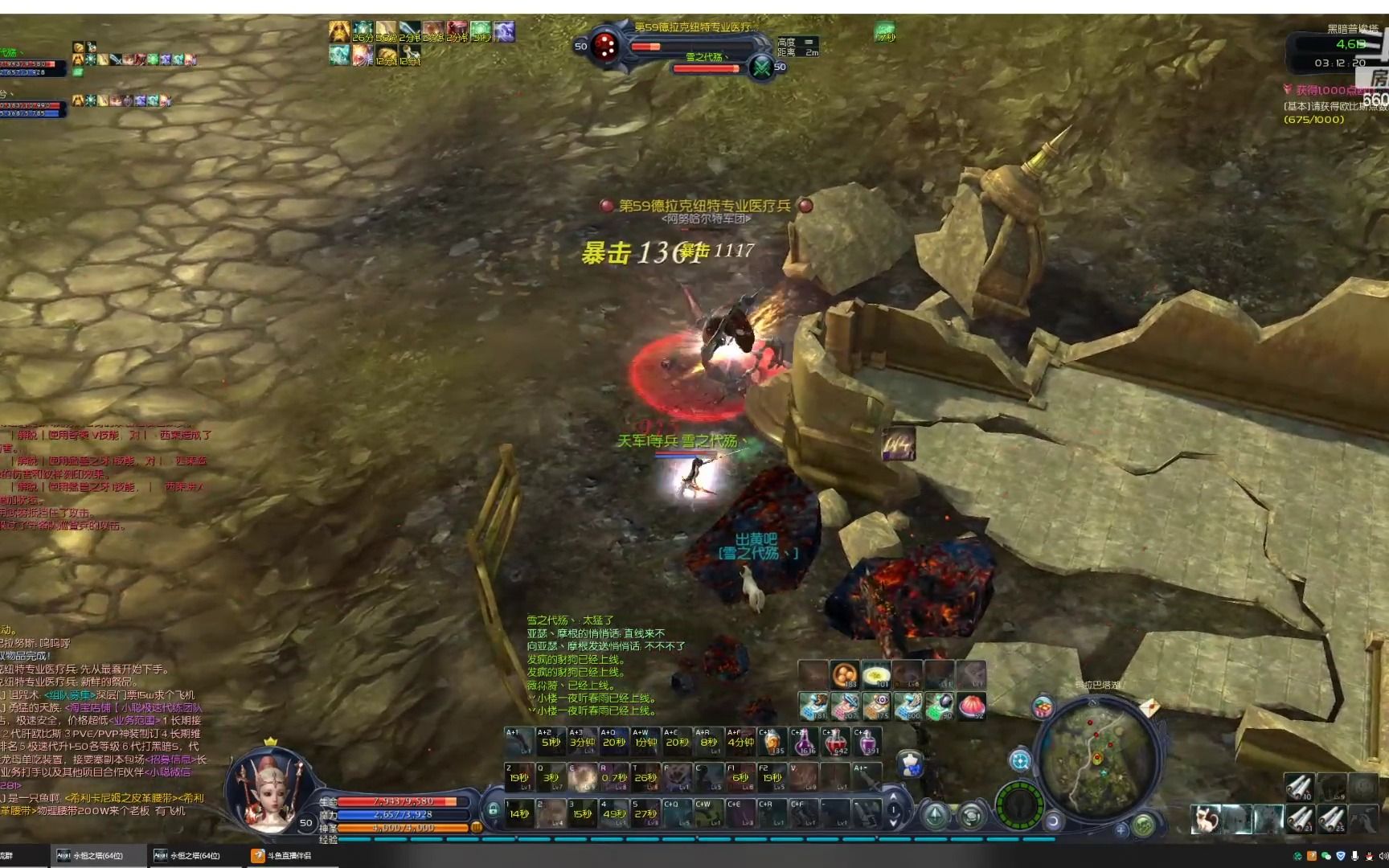 永恒之塔怀旧服杀星护法双开黑暗