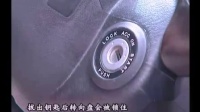发动机点火开关的使用_ 学车视频
