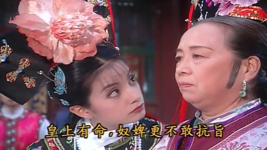 还珠格格:小燕子跟容嬷嬷学礼仪,和容嬷嬷作对笑料百出