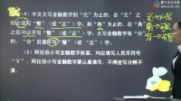 ...之《财经法规》第二章支付结算凭证的填写免费下载-厦门会计之家