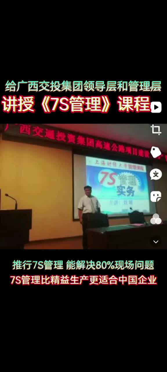 ߔ�张瑞敏说:制造业做好7s管理,能解决生产线80%的问题❗️ 推行7S...