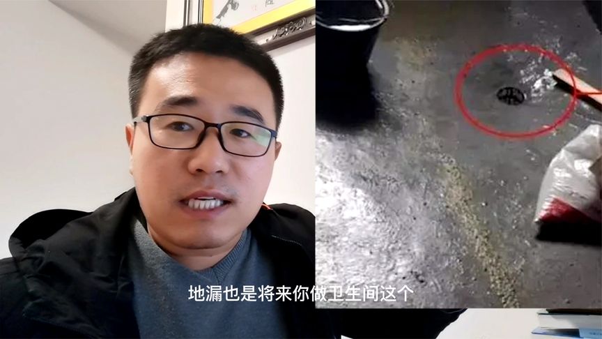 卫生间二次排水怎么做?没做防水的看完,效果提升一个高度