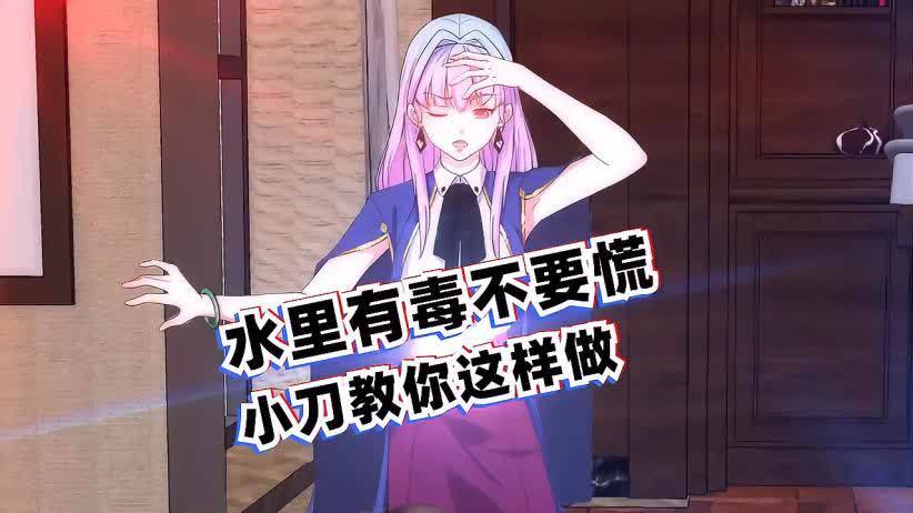 林小刀动漫