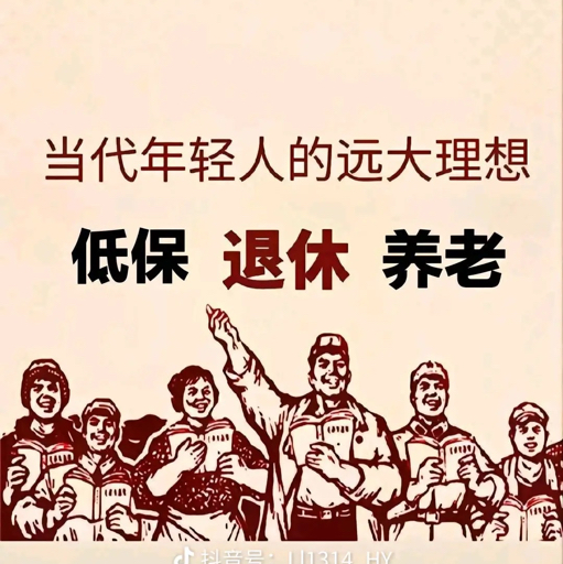 热搜大爆炸 