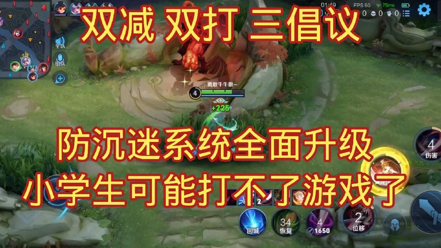 防沉迷系统全面升级,未满12周岁的可能打不了游戏了