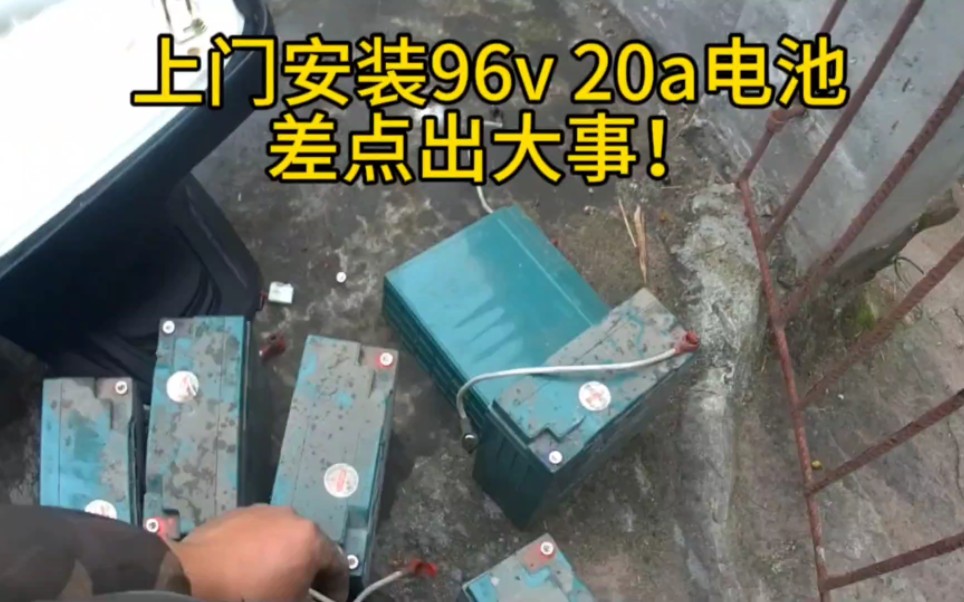 电动车电池按照厂家编号顺序安装更耐用是真的吗