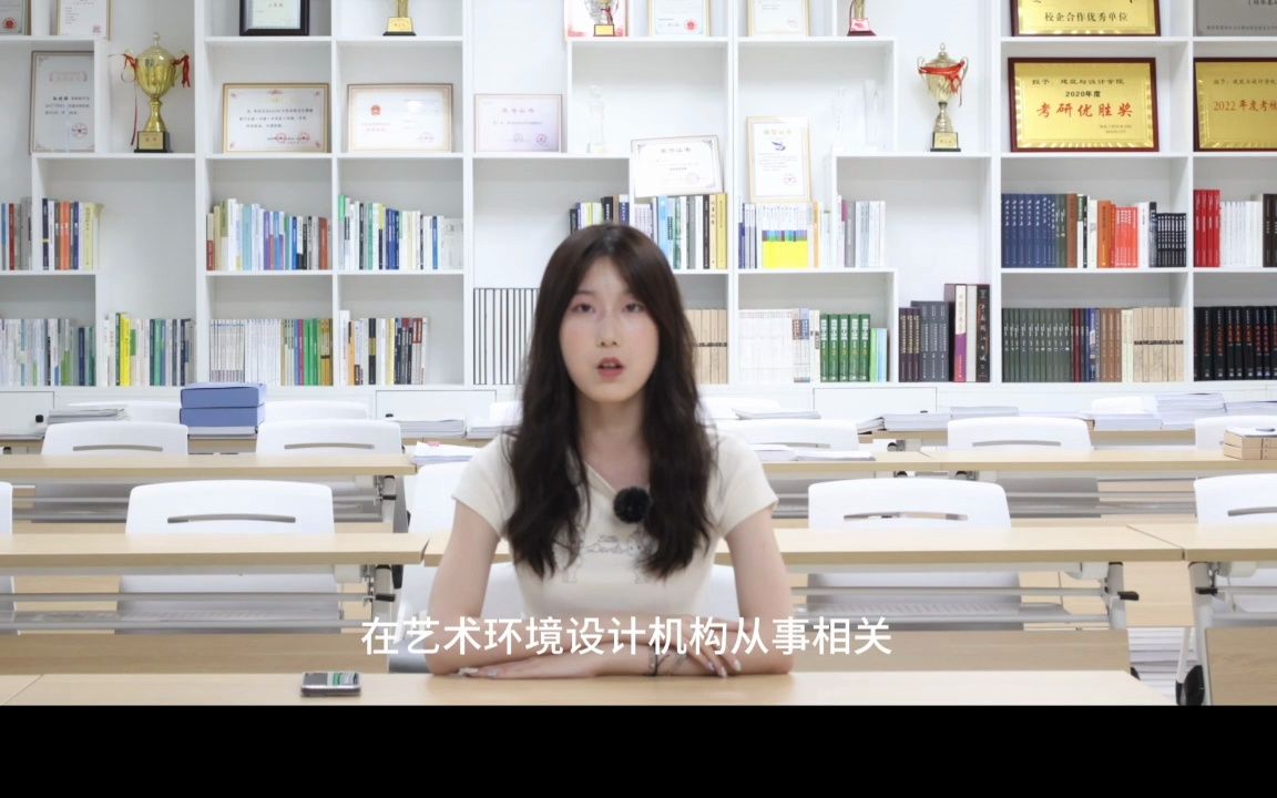 我在河北工程技术学院-建筑与设计学院-环境设计专业等你哦!
