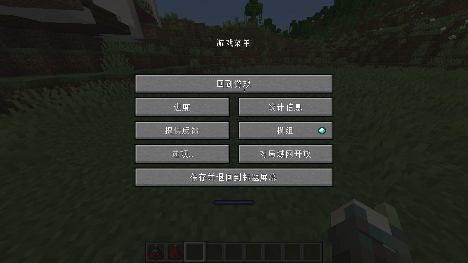 Minecraft mod:JCraft: Eyes of Ende 演示_哔哩哔哩bilibili_我的世界