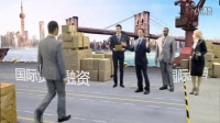 农业银行国际业务《贯通全球》