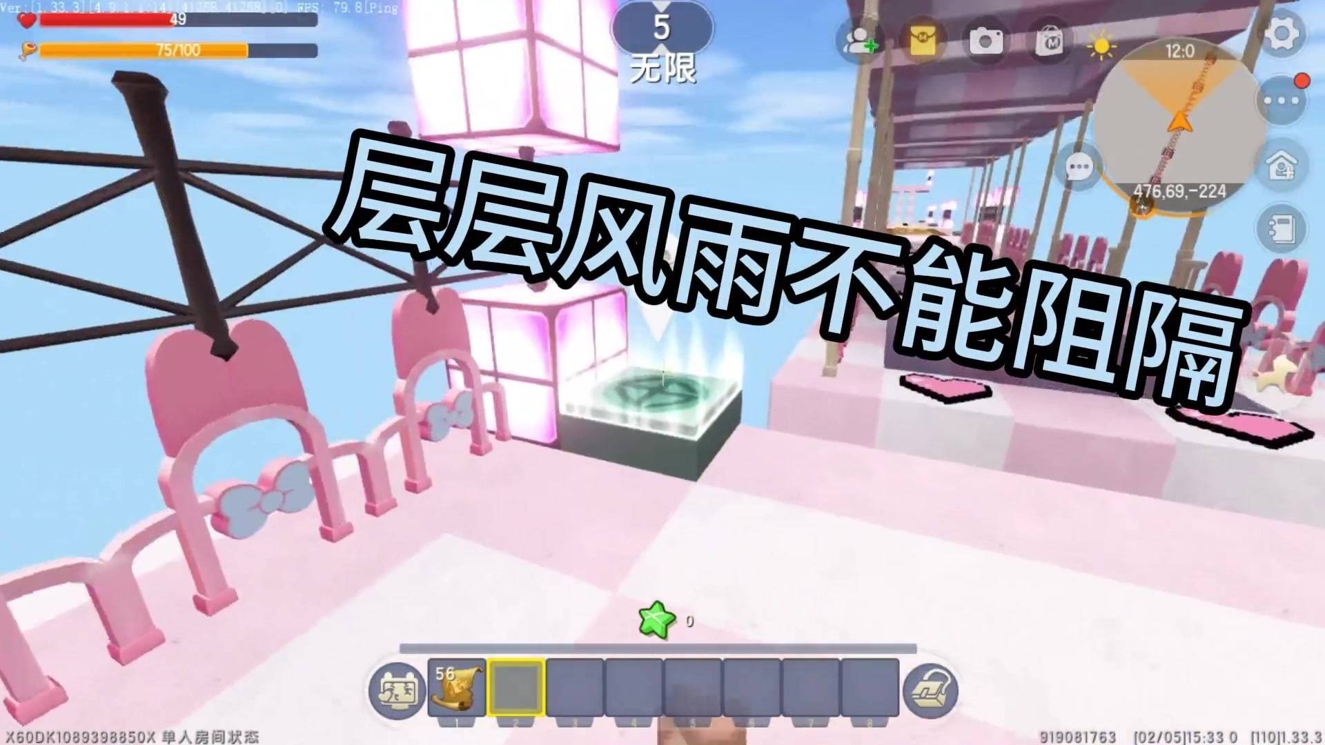 迷你世界:盘点不同主播唱歌!奶茶歌声最好听