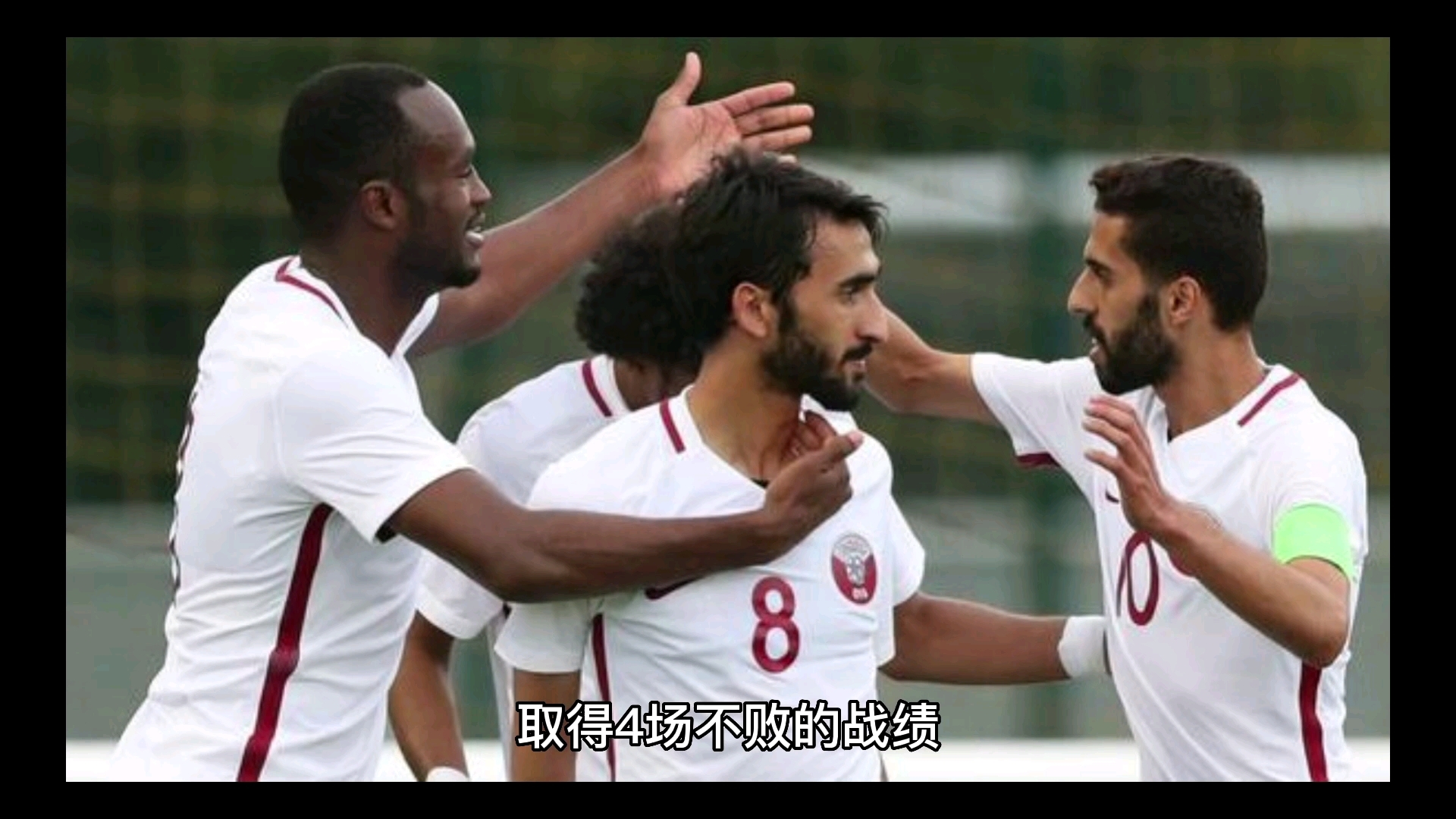 世界杯,卡塔尔vs厄瓜多尔