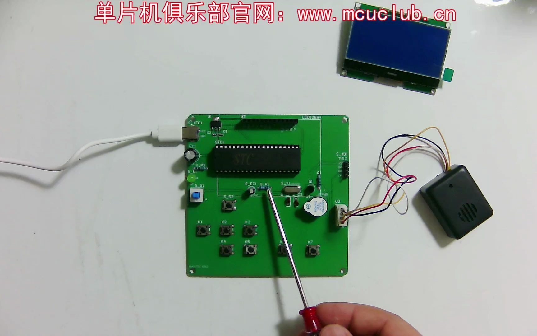 【单片机毕业设计】【dz-233】基于51单片机足球计分器装置设计【...